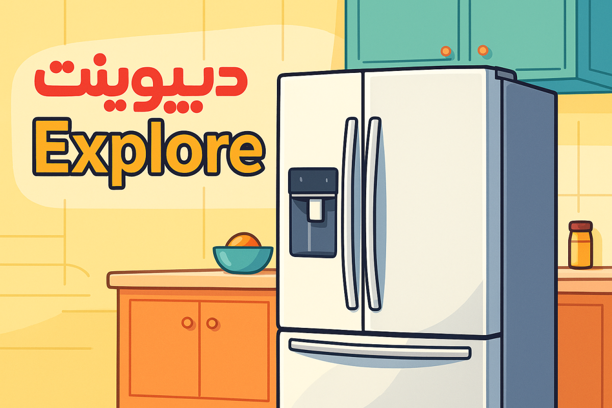 نمایندگی رسمی دیپوینت